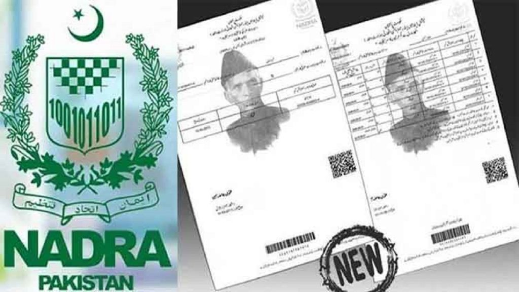 NADRA Introduces New B-Form with Special Security Features