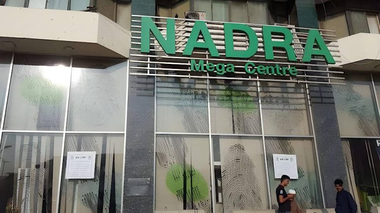 NADRA Introduces New Facility For Masses in Pakistan