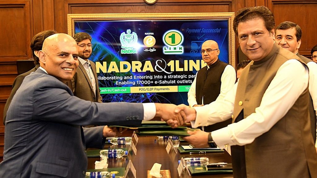 NADRA Introduces New Facility For Masses in Pakistan