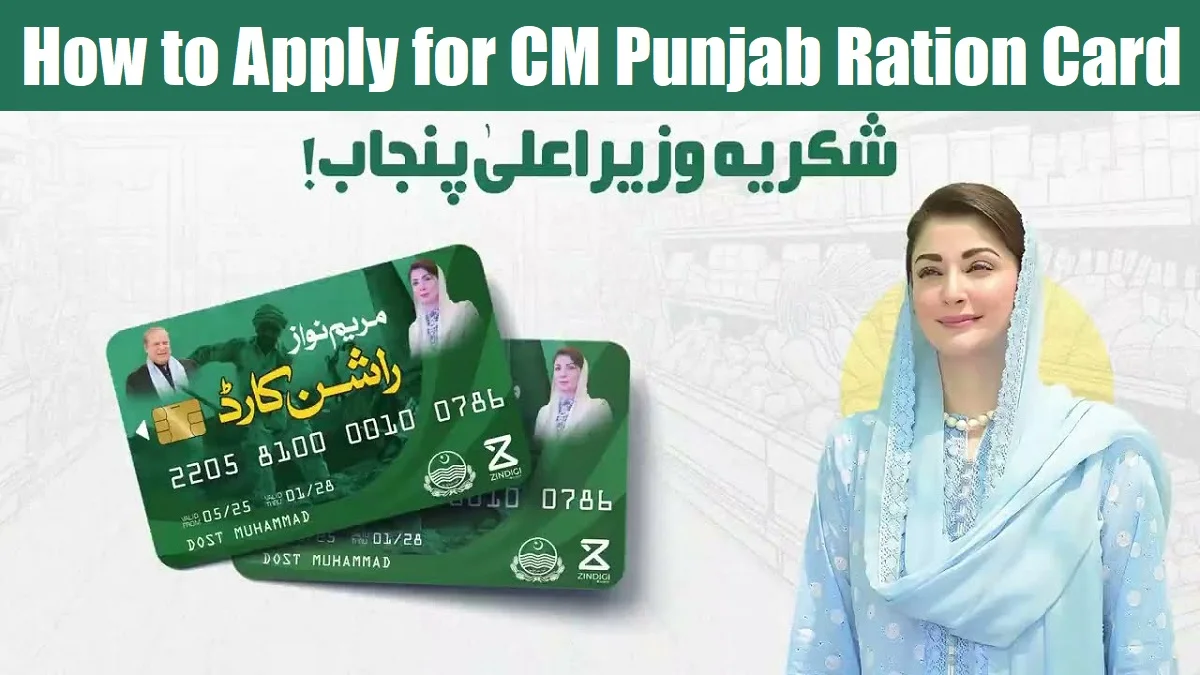 How to Apply for CM Punjab Ration Card: The Ultimate Guide